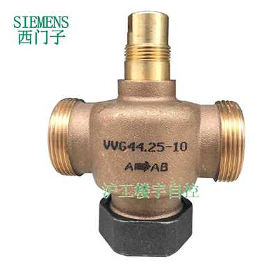 议价SIEMENS西门子VVG44.32外螺纹连接二通阀比例阀调节水阀座阀D