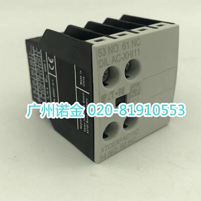 议价EATON伊顿穆勒 接触器触点DILAC-XHI11全新原装XTCEXFAC11C现