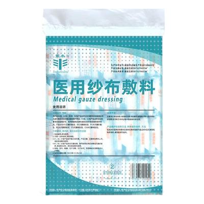 振丰医用纱布敷料柔软亲肤