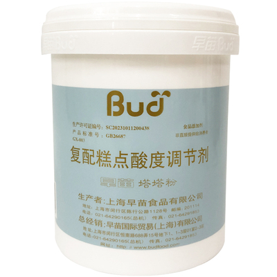 早苗1.35kg研塔塔粉戚风蛋糕