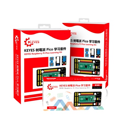 树莓派Pico基础入门学习套件