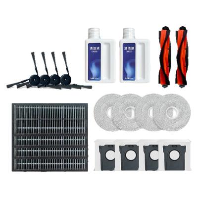 配追觅扫地机器人S30PU配件耗材