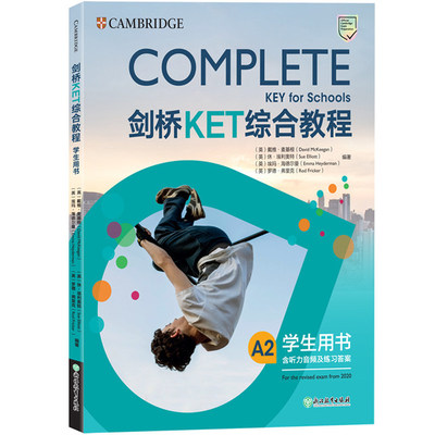 新东方剑桥KET综合教程A2