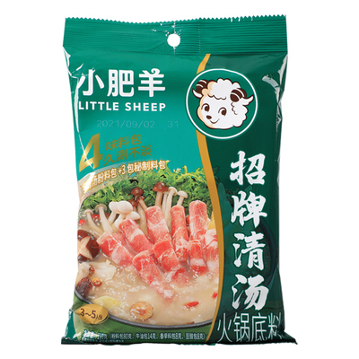 小肥羊火锅底料粉末清汤整箱商用