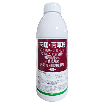 水稻苗前封闭除草剂苄嘧丙草胺