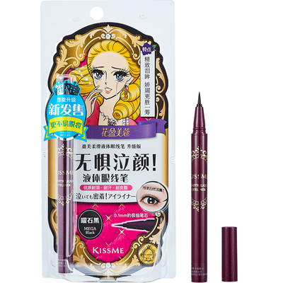 【热销27w+】假一赔十眼线液笔