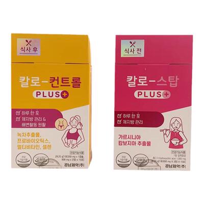 韩国LEMONA庆南制药KALO绿茶片