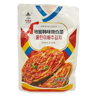 延边地窖辣白菜朝鲜族风味泡菜