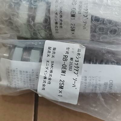 议价SMC反冲器MF35203 RB-0EM1.25M1项目剩维修
