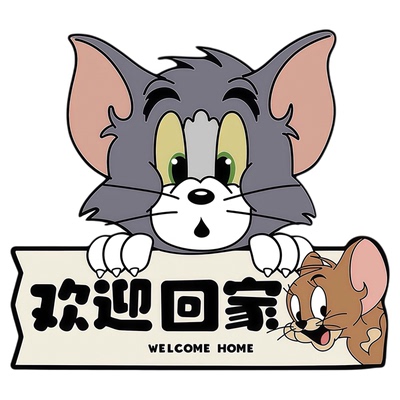 欢迎回家入户玄关装饰摆件画轻奢高档寓意好高级感高端大气上档次