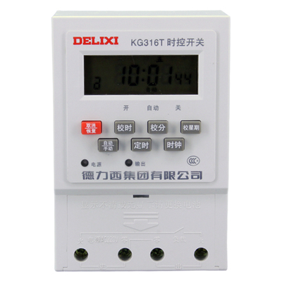 正品 青岛电度表厂 青表牌DDS334 实惠型电表 出租房专用电能表