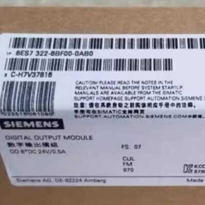 议价6ES7322-8BF00-0AB0 SM322数字量输出模块6ES73228BF000AB0原