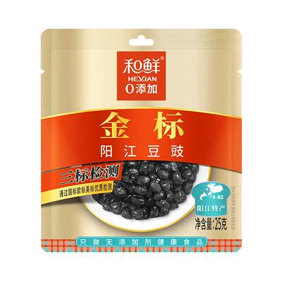 和鲜阳江豆豉0添加更健康