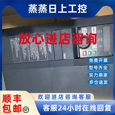 议价FR-F842-07700/08660/09620/10940/12120-2三菱变频器