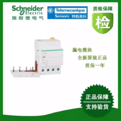 议价A9V69363/9V62263/9V62463/9V63263/9V67240/9V69340/A9V6944