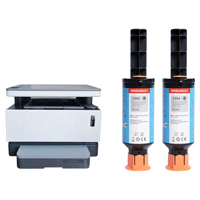 智能闪充108粉盒高清打印定影牢