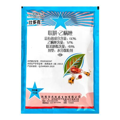 60%联肼乙螨唑红蜘蛛厂家直销