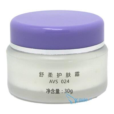 莎芭纤妮舒柔护肤霜30g早晚面霜