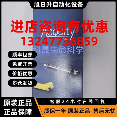 议价Waters液相色谱柱货号186004786 XSelect HSS T3 4.6x150mm 3
