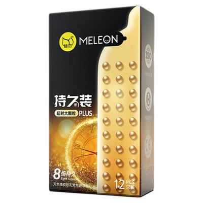 避孕套超薄正品旗舰店安全套持久装非防早泄情趣变态套延时大颗粒