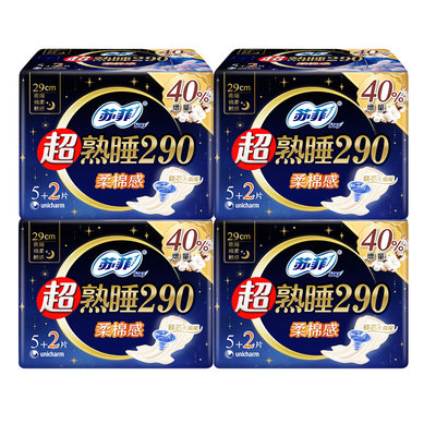 苏菲夜用290mm超划算增量装
