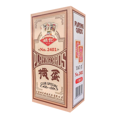 姚记大尺寸掼蛋专用2401扑克牌高档纸牌大尺寸高颜值比赛棋牌室用
