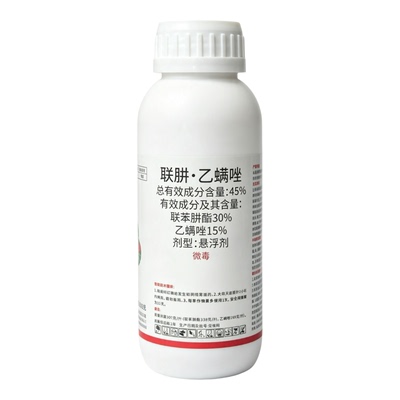 45%联肼乙螨唑红蜘蛛专用药杀虫剂杀卵果树花月季植物农药杀螨剂