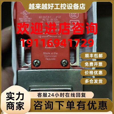 议价AB Trojan5-GD2 440K-T11336 安全开