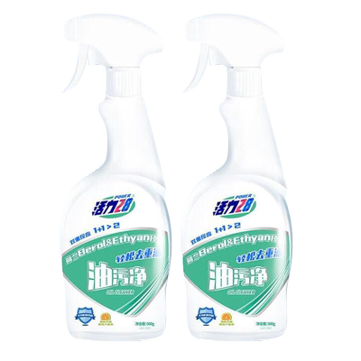 活力28油污净强劲去油污