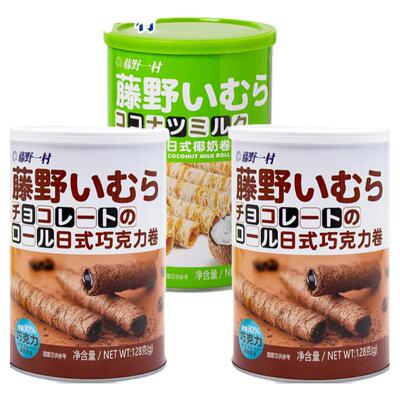 藤野一村椰奶卷巧克力卷