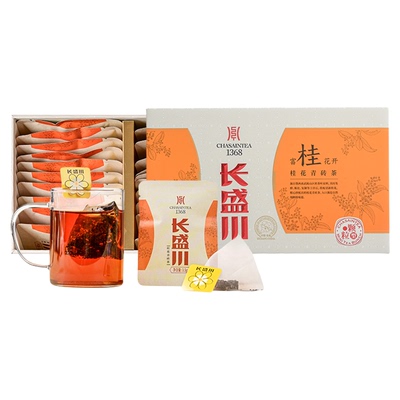 长盛川桂花青砖茶3.5g*20包