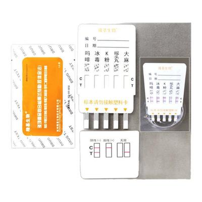 多项验毒尿检板验毒试纸