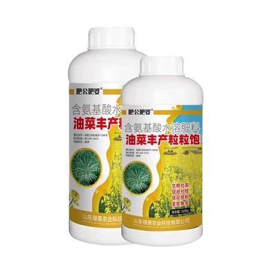 肥公肥婆油菜丰产粒粒饱提高出油率促花抗倒伏籽粒饱满专用叶面肥