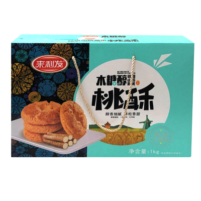 木糖醇桃酥饼干无糖食品控糖专用