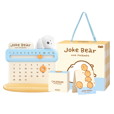 马克图布自嘲熊万年历日历摆件生日礼物女生闺蜜毕业可爱实用周边