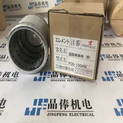 议价MSN-48-60M-11MASUDA增田制作所MSN-32-150M W-MSN-03-250M适