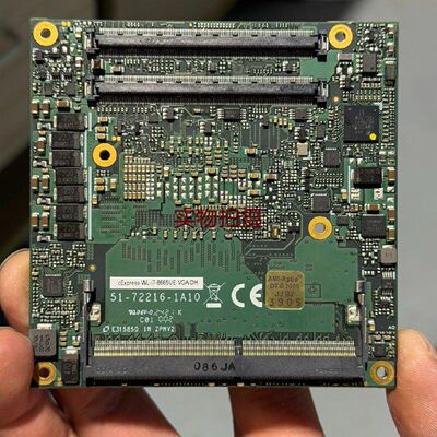 溢价-i78665ue核心板