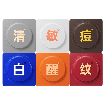 王一博同款】C咖湿敷棉片美白淡斑面膜补水保湿祛痘精华棉片新品