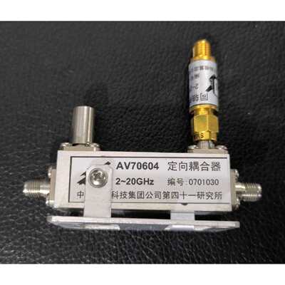 依爱AV70604定向耦合器 2-20G，