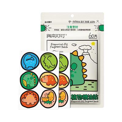 润本叮叮植物精油贴不伤衣物