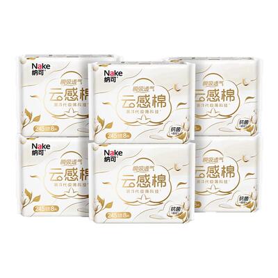 纳可卫生巾日用245mm6包48片