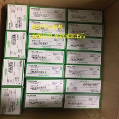 议价现货VW3A1111/VW3A1112/VW3A1113/VW3A1114/VW3A1104R30变频