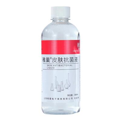 去真菌泡脚水气脚痒脱皮杀菌