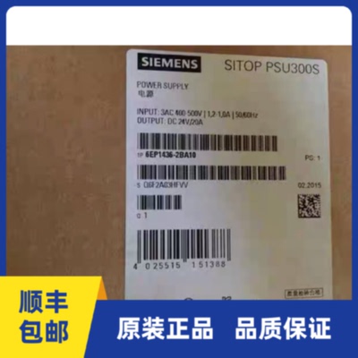 议价6EP1436-2BA10 西门子SITOP开关电源 PSU300S 24 V/20A 全新