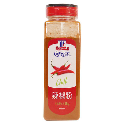 辣椒粉445g商用串串香凉拌火锅