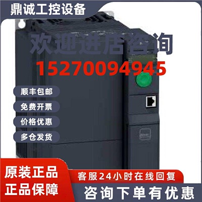 议价施耐德变频器ATV320U55M3C/ATV320U55N4B/ATV320U55N4C，全新