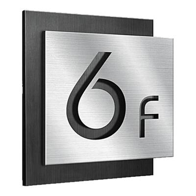 不锈钢楼层标识牌数字号码定制