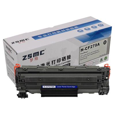 ZSMC惠普m26nw硒鼓CF279A碳粉匣
