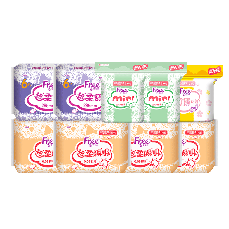 free超薄棉柔日夜用组合卫生巾