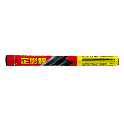 莱盛 适用惠普3004dw定影膜LaserJet Pro hp3004dn加热膜MFP 3104fdw 3104fdn定影3003dw打印机膜3103fdw热凝